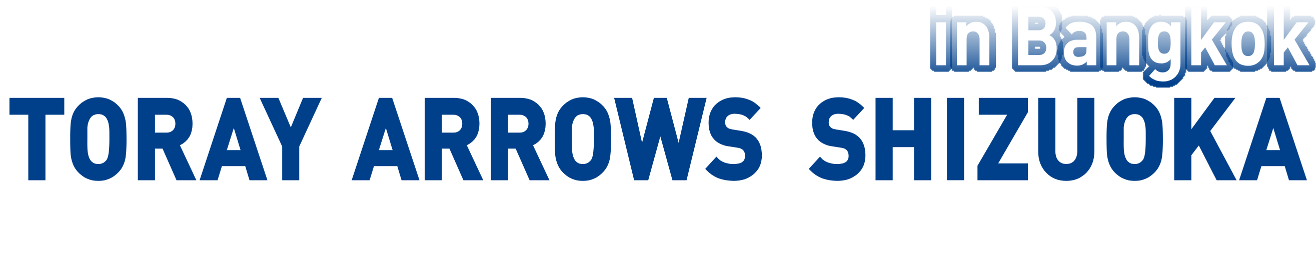 TORAY ARROWS SHIZUOKA 9.12 FRIENDSHIP MATCH / 9.14 Event in Bangkok ...