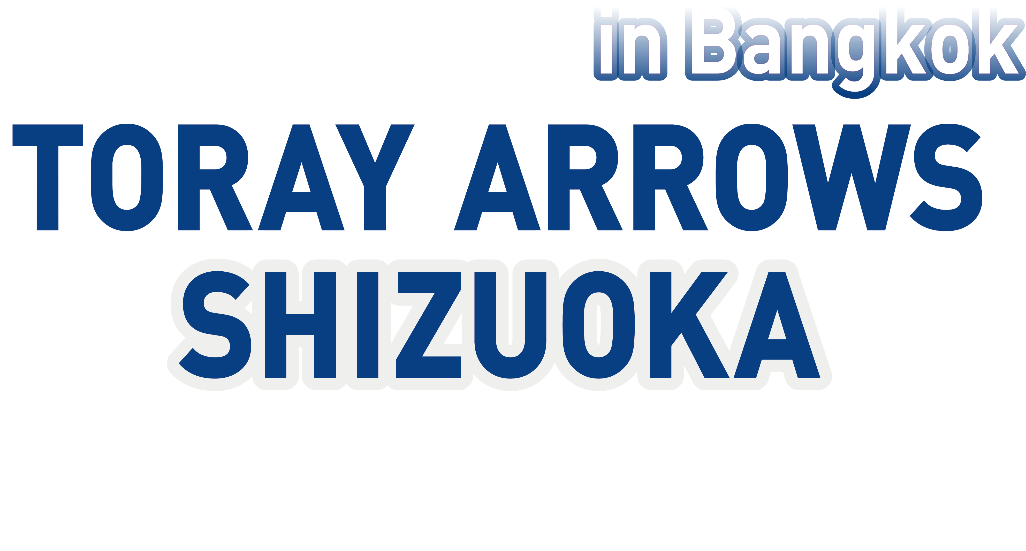 TORAY ARROWS SHIZUOKA 9.12 FRIENDSHIP MATCH / 9.14 Event in Bangkok ...